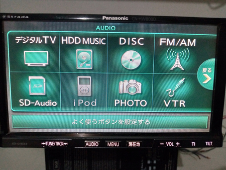 Магнитола Panasonic CN-HW800D