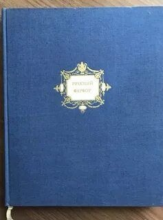Книги букинистика