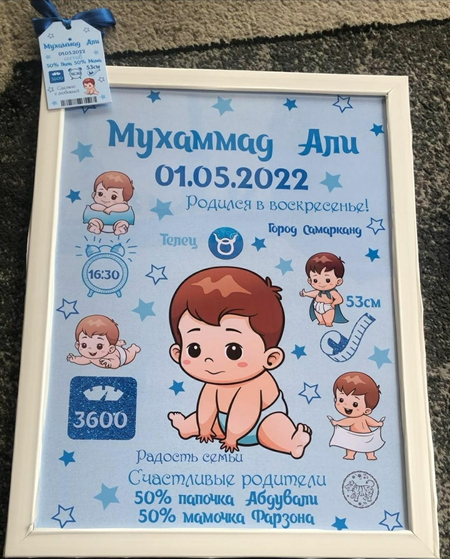 Bolajonlar uchun metrika