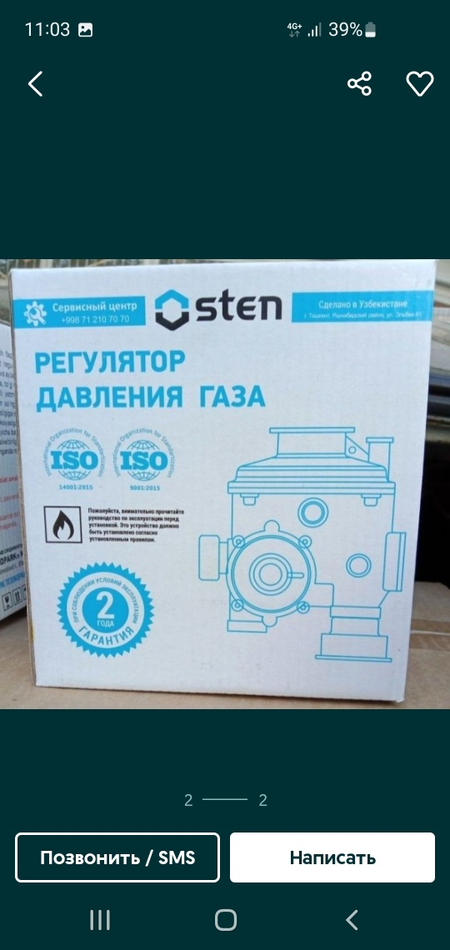 Osten G 4, Osten G6 bor