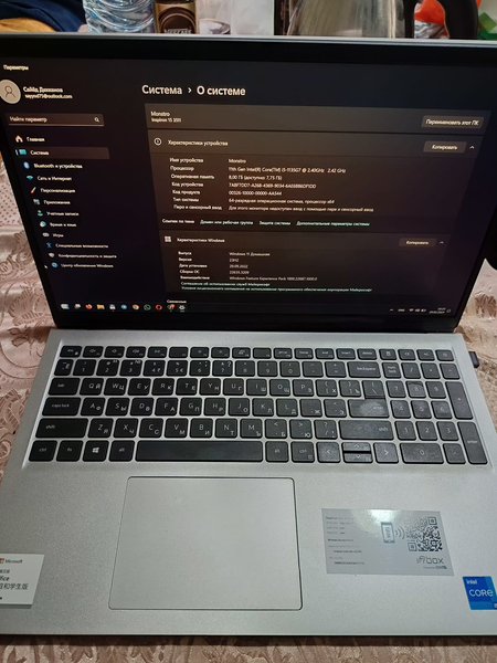 Продам ультрабук Dell Inspiron 15