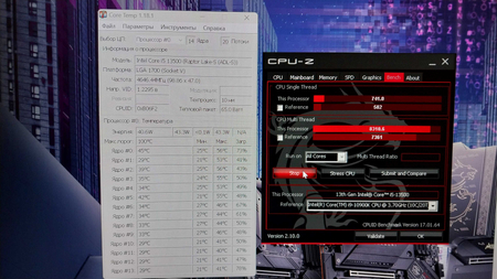 Новый Процессор 14-го поколения Core i7 14700K. Сокет LGA 1700. Box.
