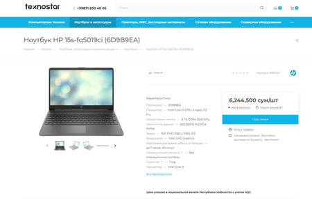 ПРОДАМ HP Laptop 15S Ноутбук Core™ i3 12-ПОКОЛЕНИЯ/8GB/256SSD/15.6