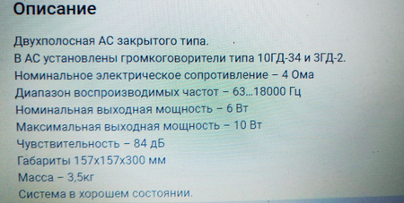 Магнитофоны, кассетные, катушечные