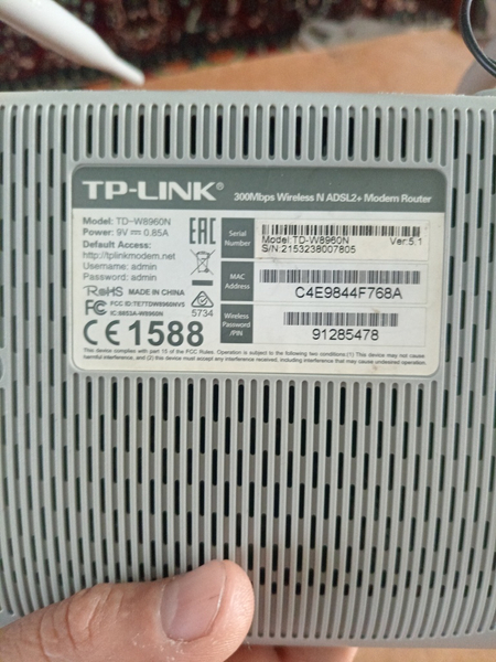 Wi-Fi router modem