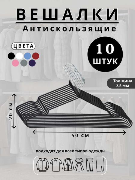 Инфографика карточек товаров для Uzum Market, Instagram, Stories