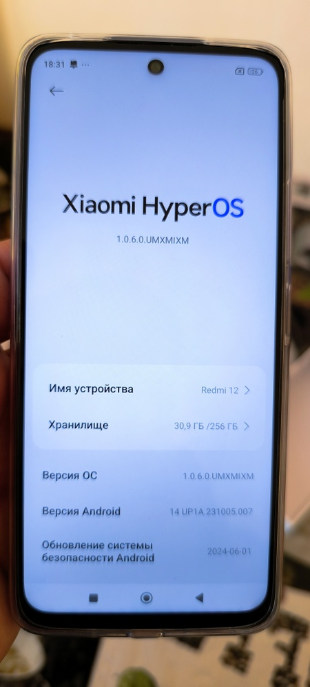 Редми 12 256гб/8гб