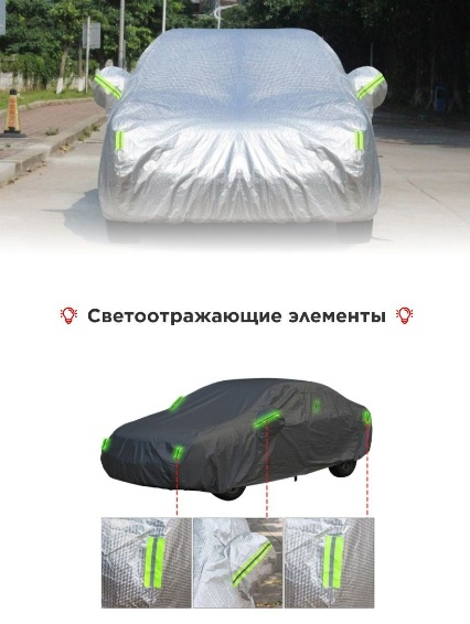 Avto tent - har faslda chidamli tent - suv o\\\'tkazmaydigan material
