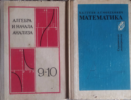 Учебники и справочники по физике, математике и английскому языку
