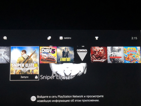 Playstation 4 slim