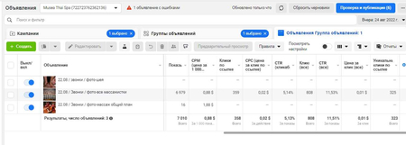 Таргет, к-ый работаетl Специалист-3 года l Работаю только на результат