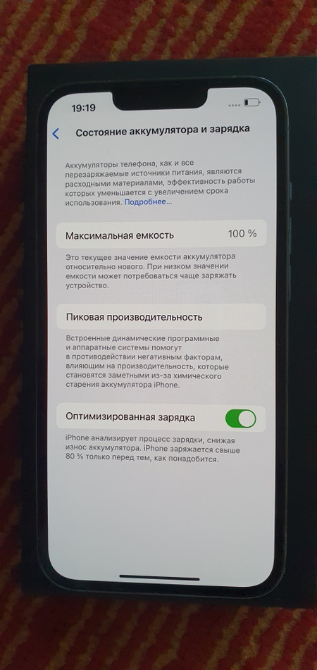 IPhone 13 pro 128 Gb Srochno sotiladi