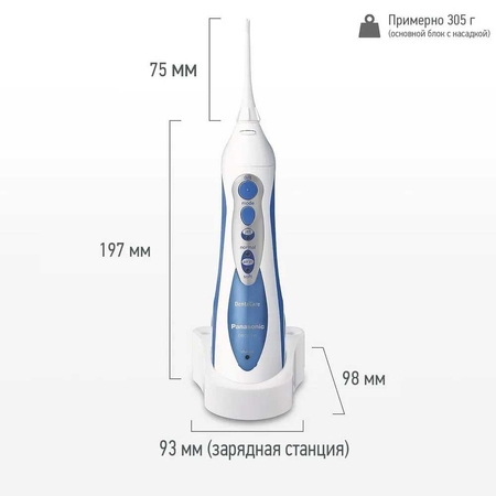 Оральный ирригатор Panasonic EW1211A321