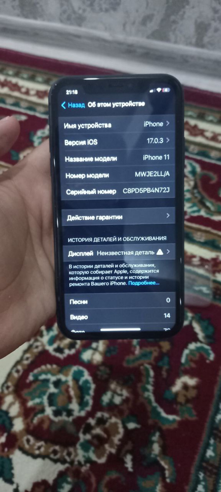 Iphone 11 sotiladi