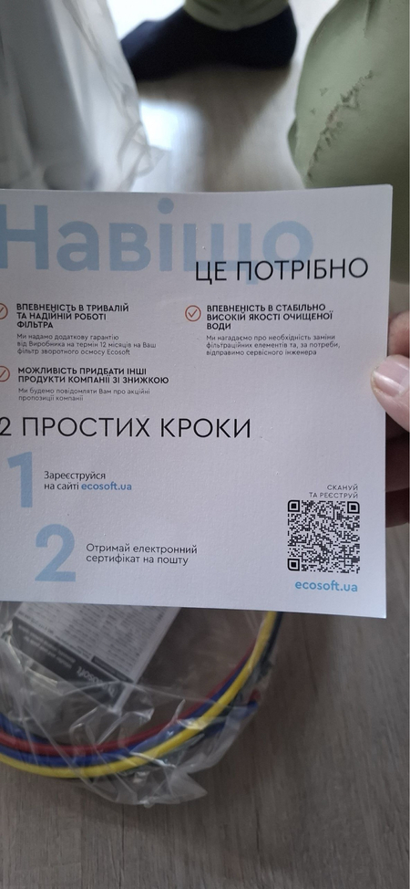 Сув филтр 6 талик..