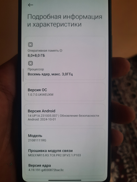 Mi 11t 8+8/256 gb