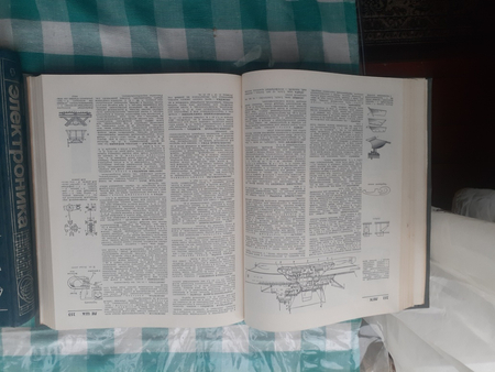 Книга грамматика русского языка в иллюстрациях