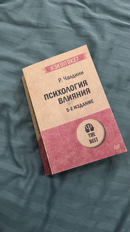 продаю книги на русском языке