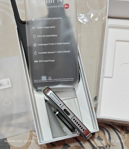 Xiaomi 14 12/512 Jade Green
