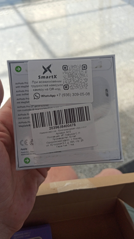 Продам AirPods pro 2