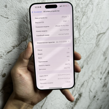 iPhone 15 Pro Max 256 gb 91%radnoy