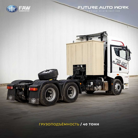 faw jh6 6*4 tyagach