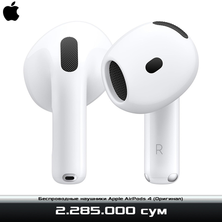 Беспроводные наушники Apple AirPods 4
