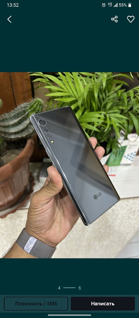 Lg velvet sotiladi