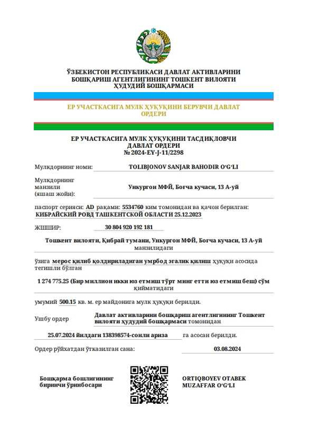 Продаётся Новый Евро Дом Уч Кахрамон