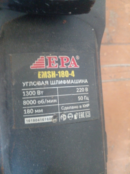 Балгаркалар сотилади!