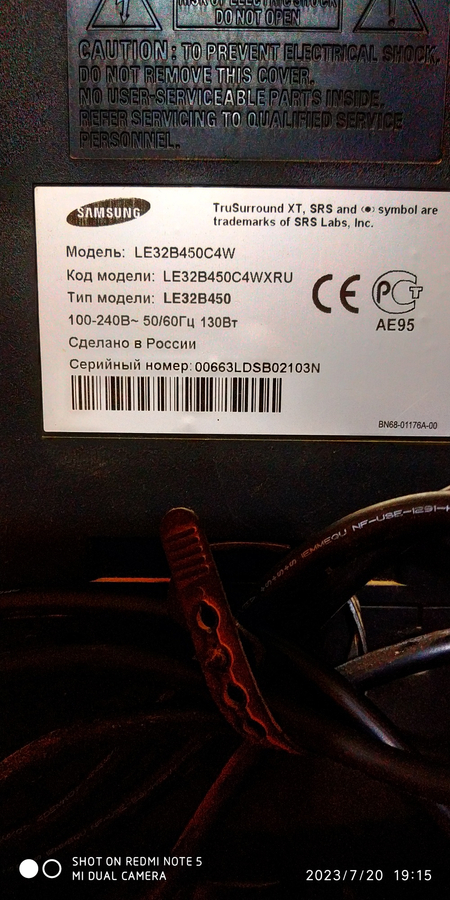 samsung 32 телевизор нархини келишамиз