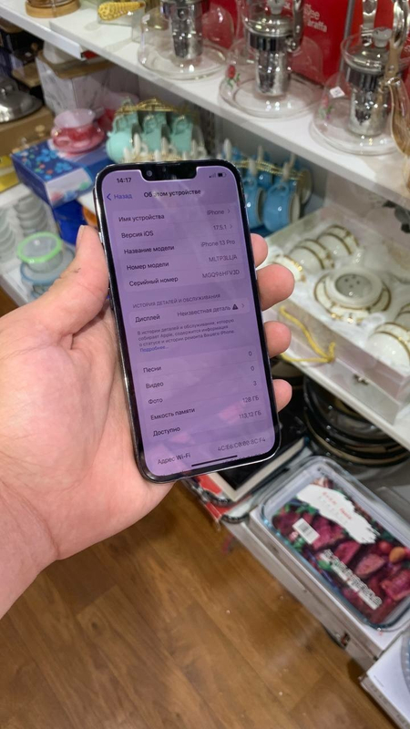 Iphone 13 pro max 88%!!