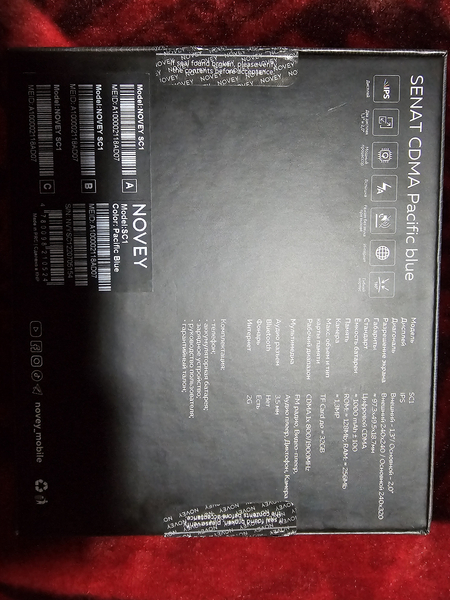 Senat NoveySC1 CDMA