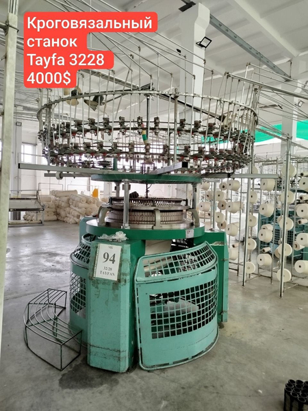 Продается  Кругавизальная  машина Тайфан 3228, 15 шт цена 4000$.  Байв