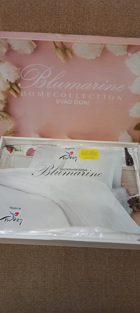 Белоснежное постельное бельё - Турция