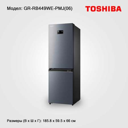 Холодильник, (Xolodilkin) TOSHIBA Model: GR-RB449WE-PMJ(06) 320л