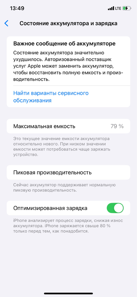 Iphone XR Sotiladi