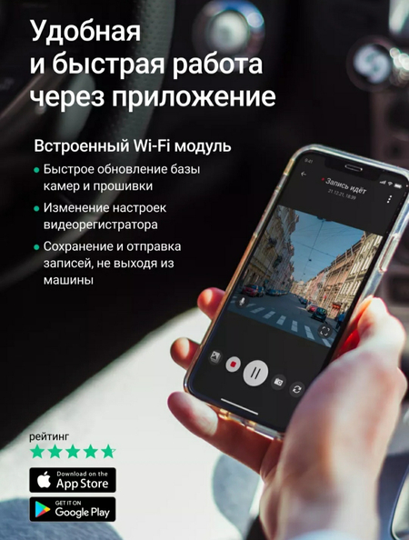 Продам видеорегистратор зеркало Roadgid