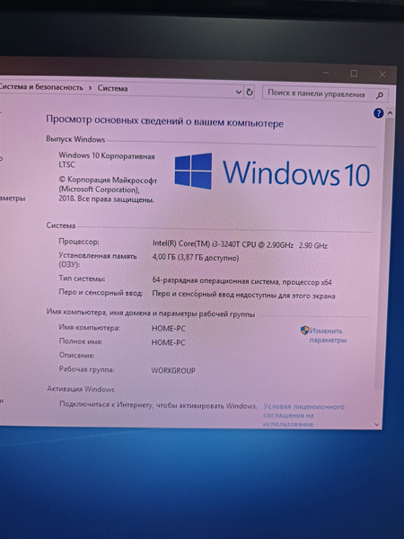 Моноблок HP pro 3520 CPU i3
