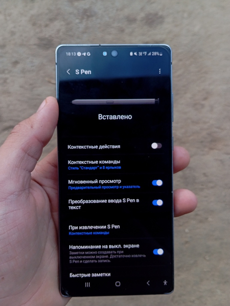 Samsung Galaxy note 20 5g