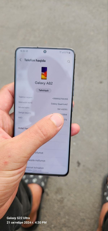 Samsung galaxy A82 5G