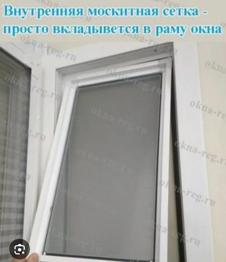 Maskitni setka tashkent