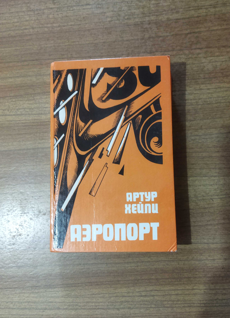 Сборники тестовых заданий для абитуриентов,учебники и книги