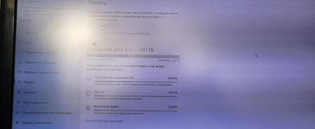 Компютер windows 10 pro
