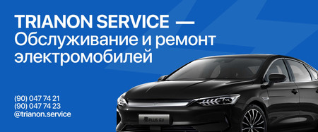 Ремонт электромобиля №1 в Узбекистане