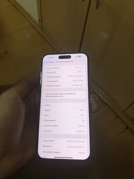 Iphone 14 pro max