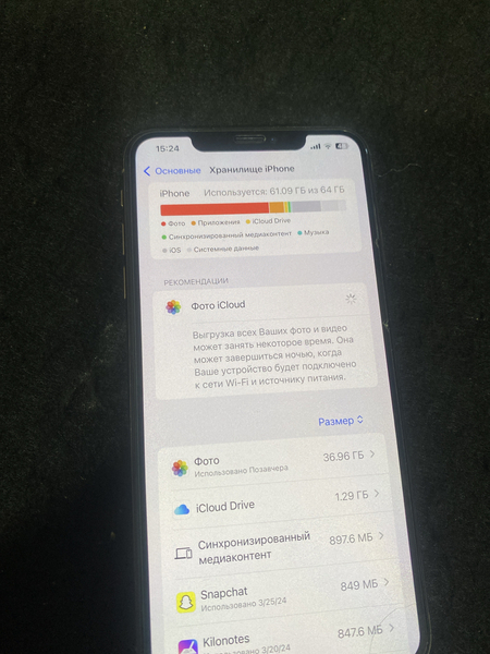 Iphone xs max ideal 64gb