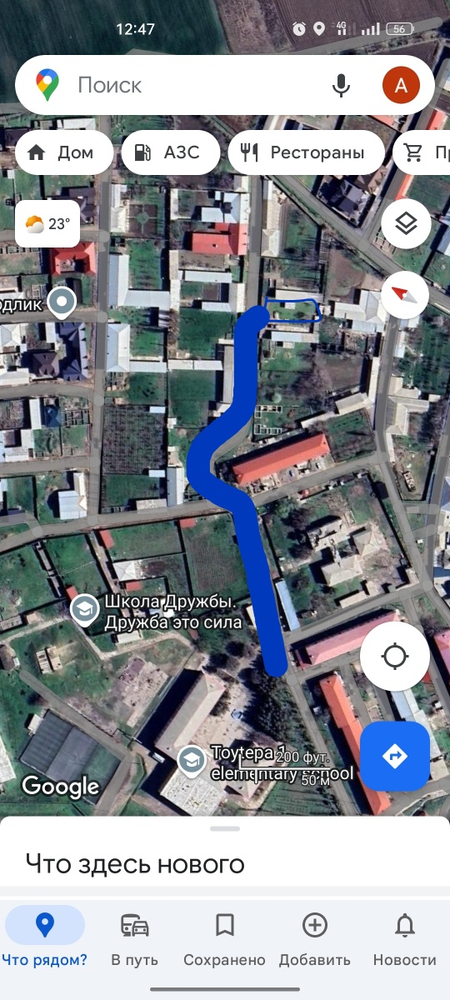 To'y tepa (Nurafshon) shahrida 5 sotik yer sotiladi