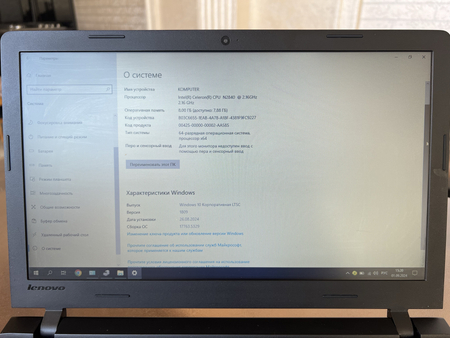 Lenovo b50-10 upgrade, ноутбук офисный, ПК, леново