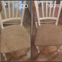 Выездная Химчистка. Ковры Мягкая Мебель.